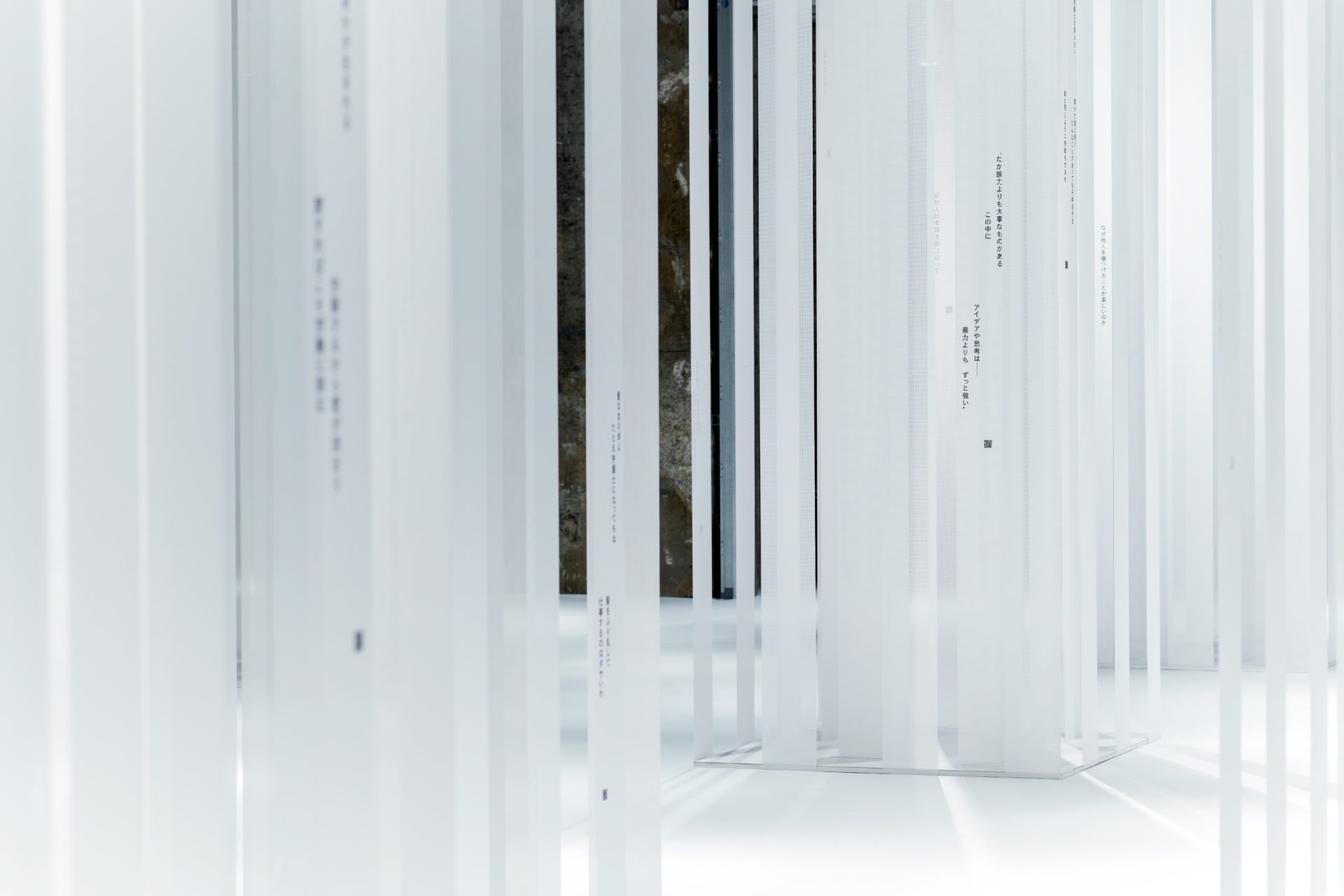 Sony Park 展 ④映画は、森だ。 — Work — Irobe Design Institute