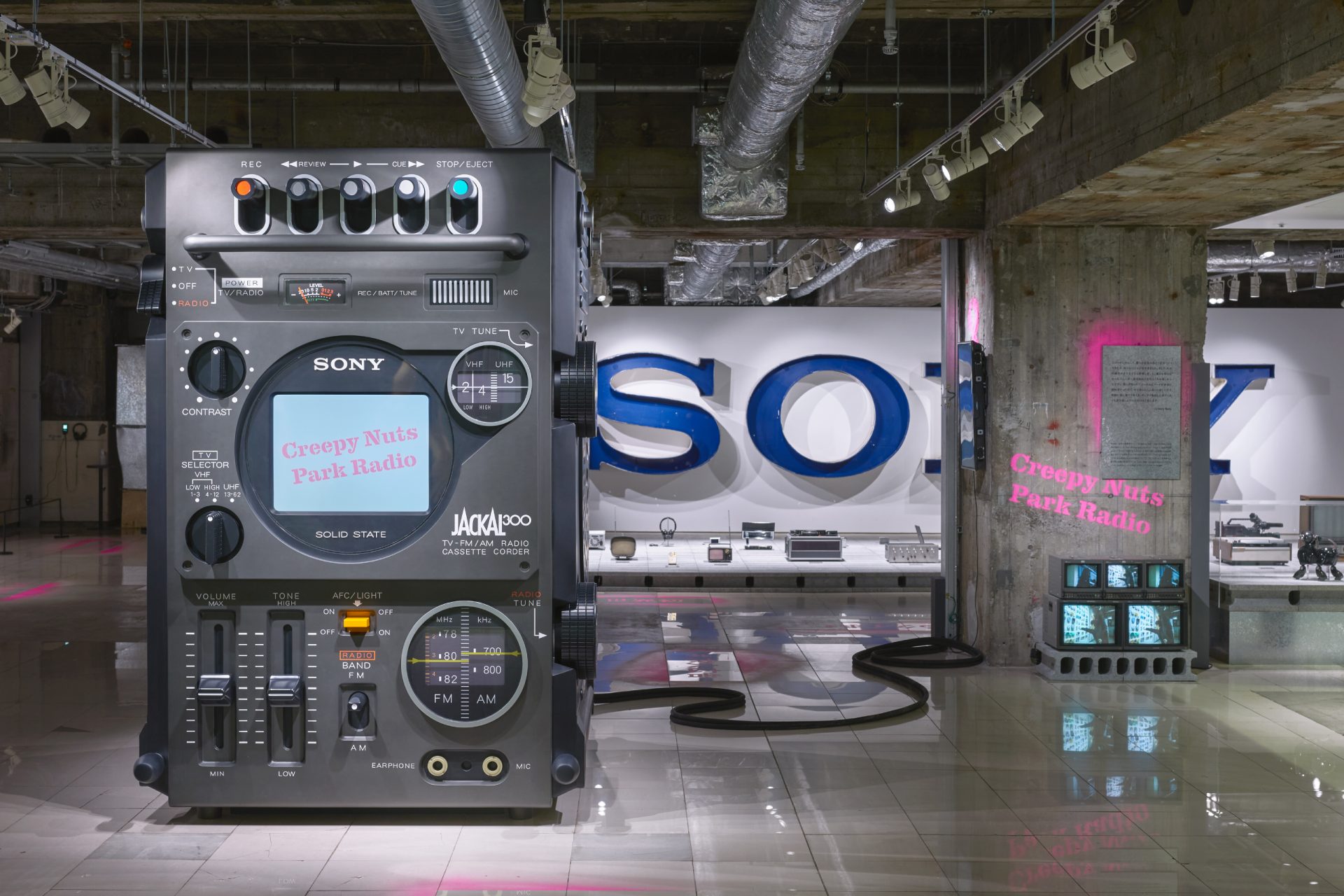 Sony Park 展 ⑥エレクトロニクスは、ストリートだ。 — Work — Irobe Design Institute
